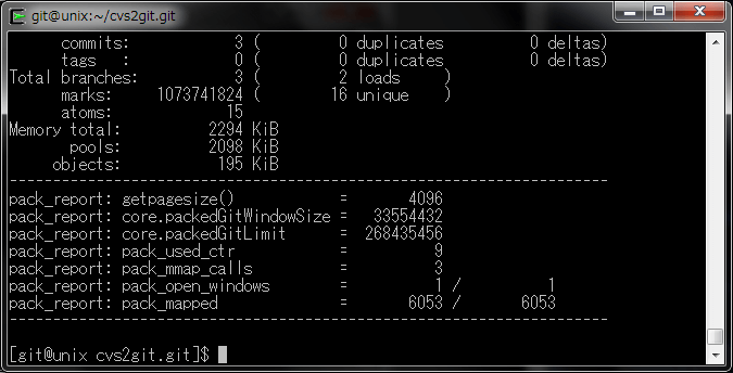CVS リポジトリを別のリポジトリに移行する方法 | バージョン管理システム入門(初心者向け)