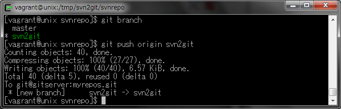 SVN/Git/Mercurial リポジトリを別のリポジトリに移行する方法 | バージョン管理システム入門(初心者向け)