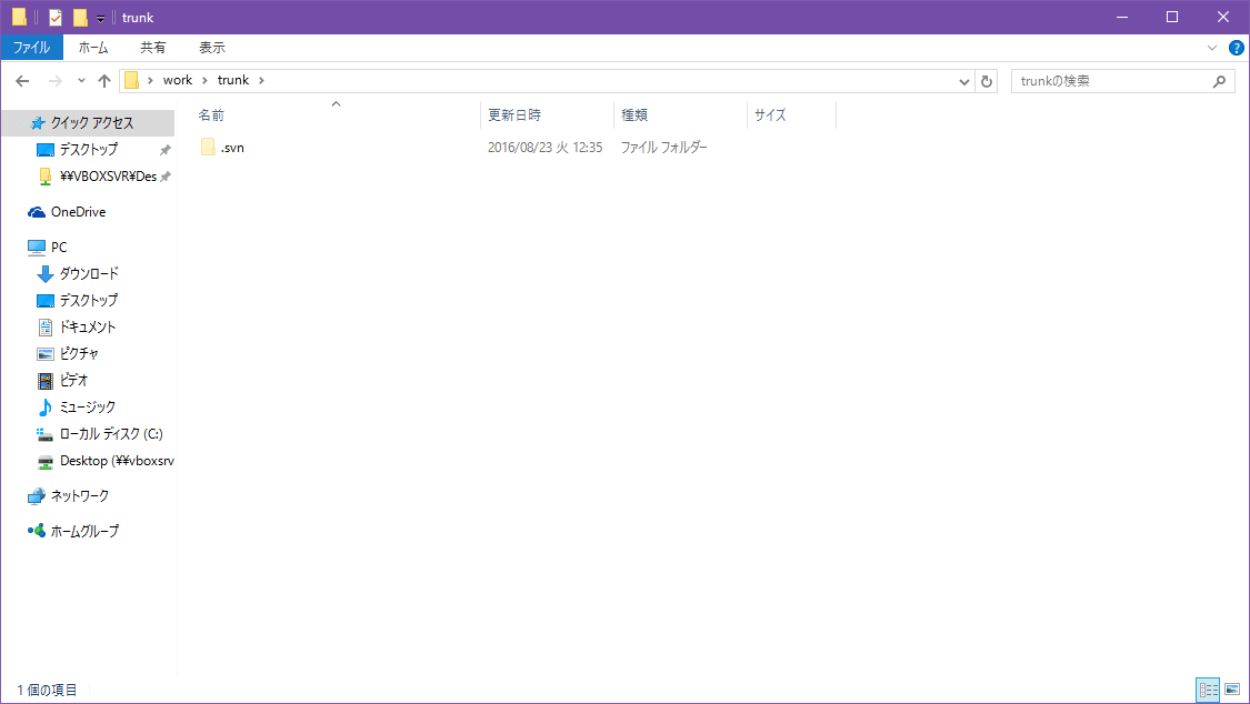 Subversion の「trunk」「branches」「tags」の使い方 | バージョン管理システム入門(初心者向け)