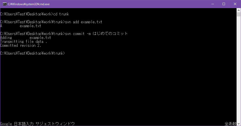 Subversion の「trunk」「branches」「tags」の使い方 | バージョン管理システム入門(初心者向け)