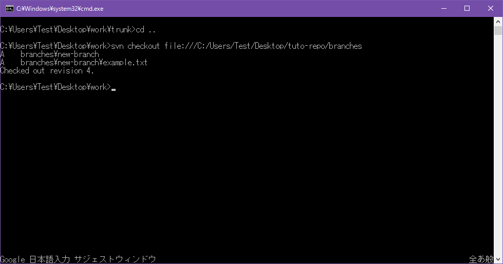 Subversion の「trunk」「branches」「tags」の使い方 | バージョン管理システム入門(初心者向け)