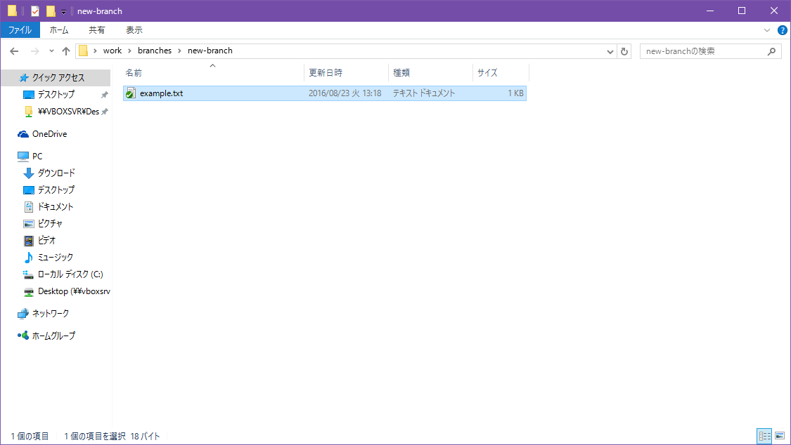 Subversion の「trunk」「branches」「tags」の使い方 | バージョン管理システム入門(初心者向け)