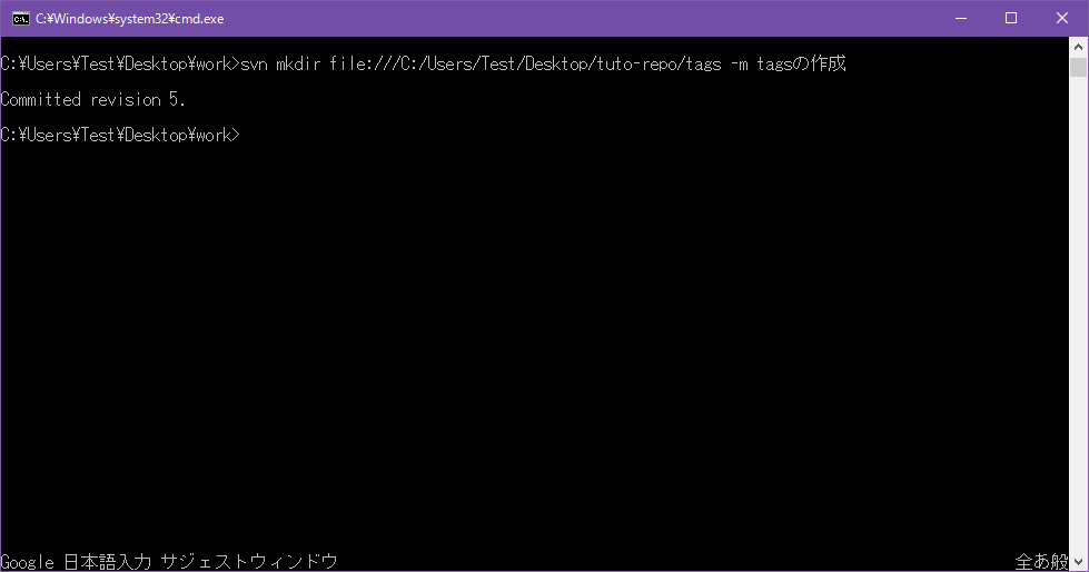 Subversion の「trunk」「branches」「tags」の使い方 | バージョン管理システム入門(初心者向け)