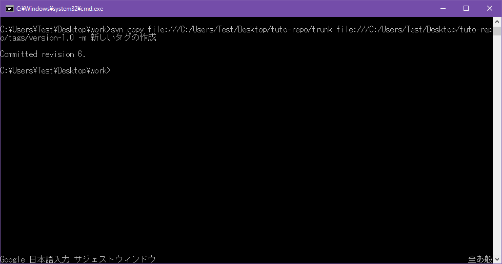 Subversion の「trunk」「branches」「tags」の使い方 | バージョン管理システム入門(初心者向け)