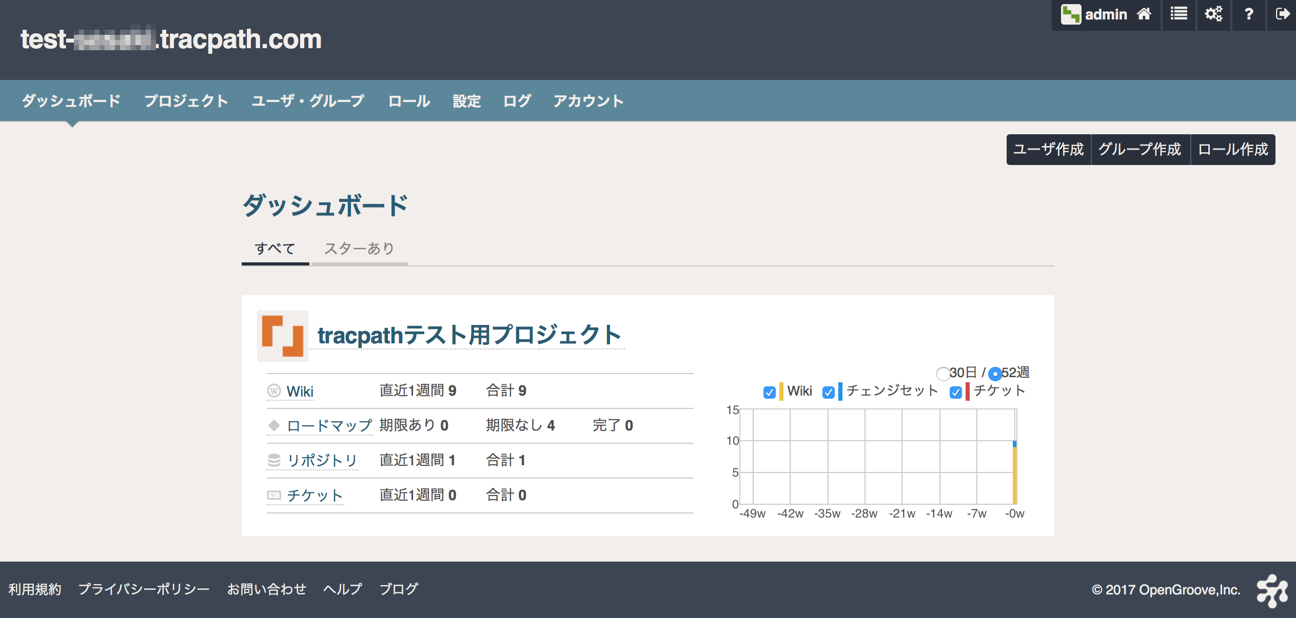 【GUI版】tracpath（トラックパス）を使って、安全に複数名でバージョン管理を行う | バージョン管理システム入門(初心者向け)