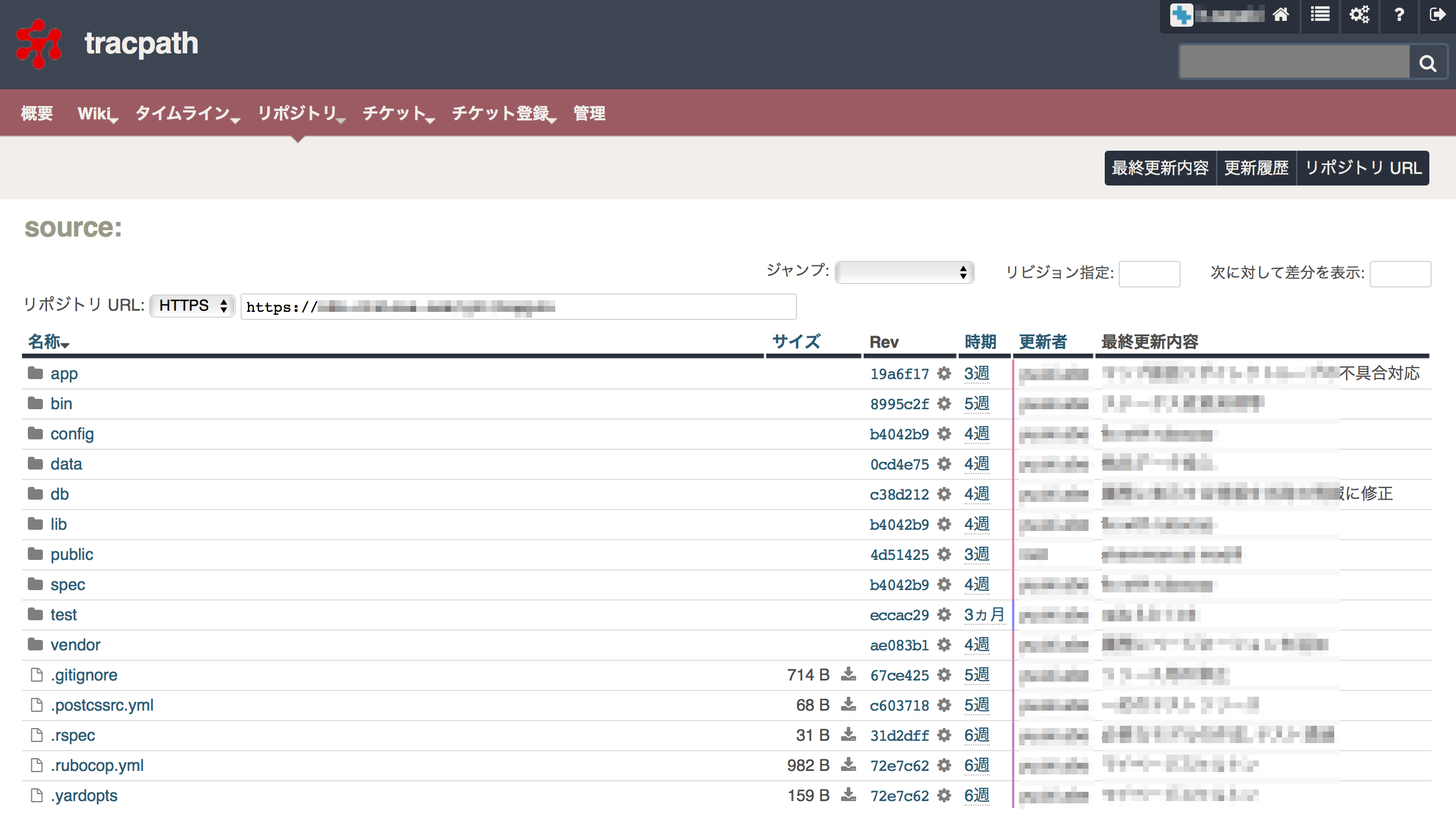 【GUI版】tracpath（トラックパス）を使って、安全に複数名でバージョン管理を行う | バージョン管理システム入門(初心者向け)