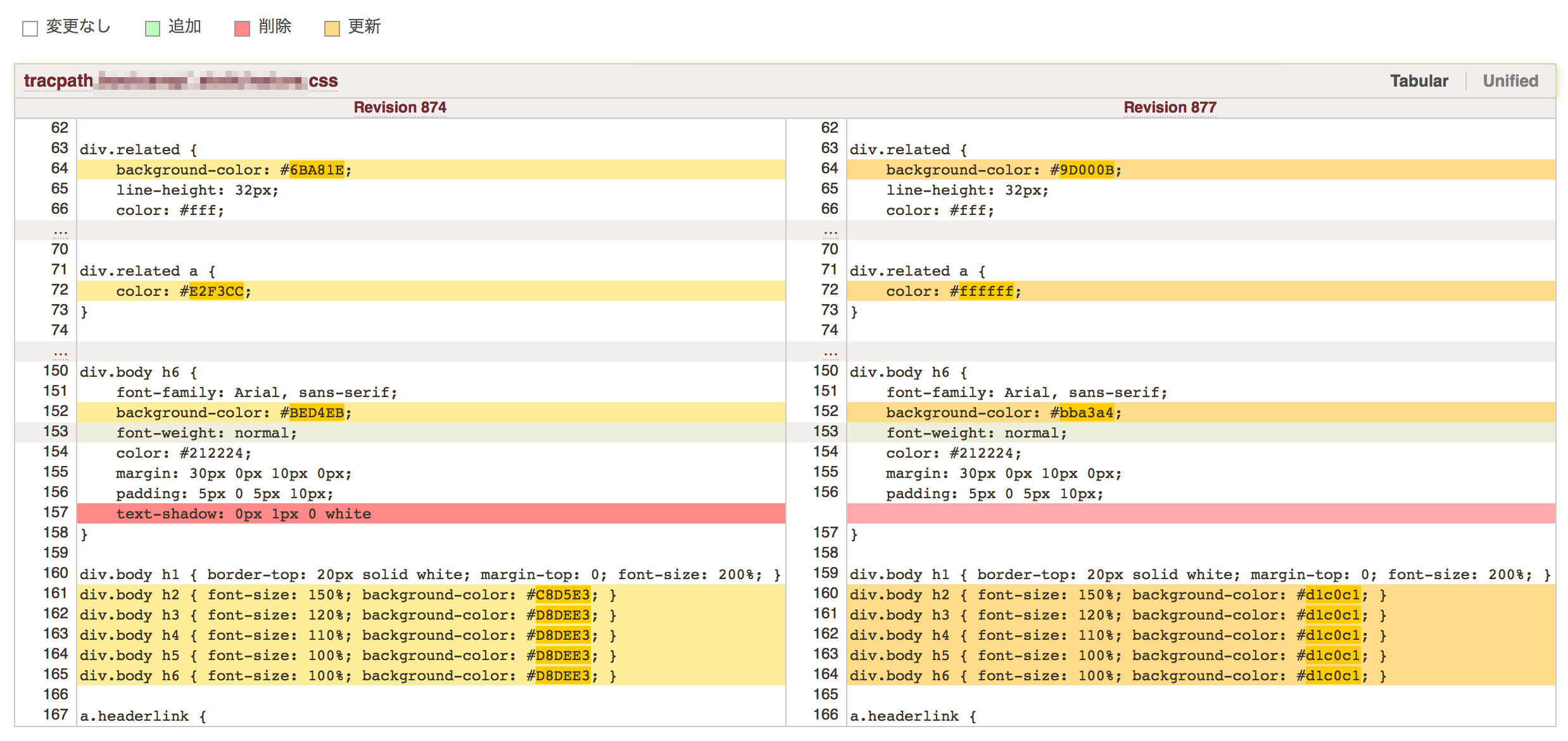 【GUI版】tracpath（トラックパス）を使って、安全に複数名でバージョン管理を行う | バージョン管理システム入門(初心者向け)