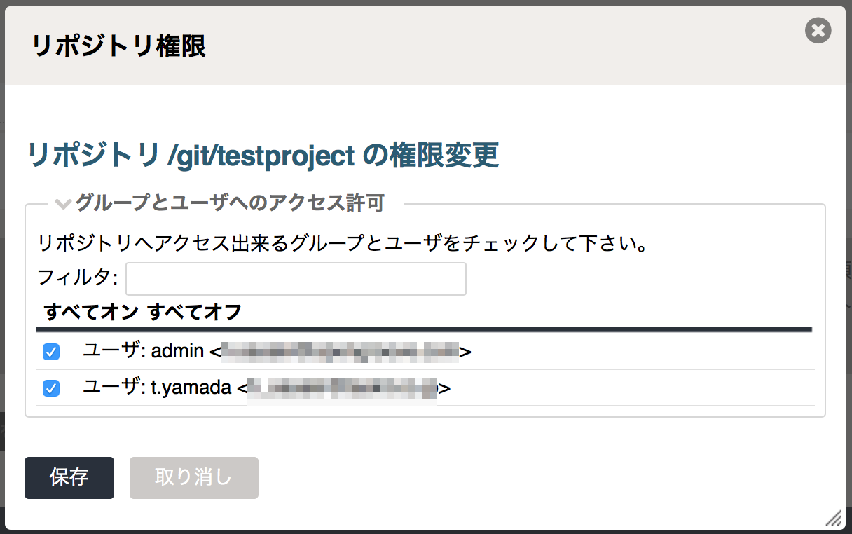【GUI版】tracpath（トラックパス）を使って、安全に複数名でバージョン管理を行う | バージョン管理システム入門(初心者向け)