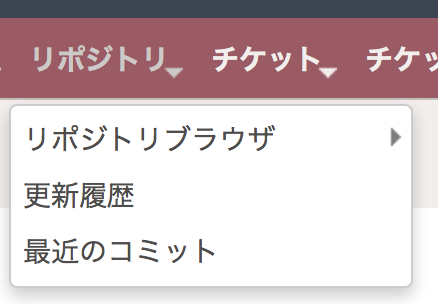 【GUI版】tracpath（トラックパス）を使って、安全に複数名でバージョン管理を行う | バージョン管理システム入門(初心者向け)