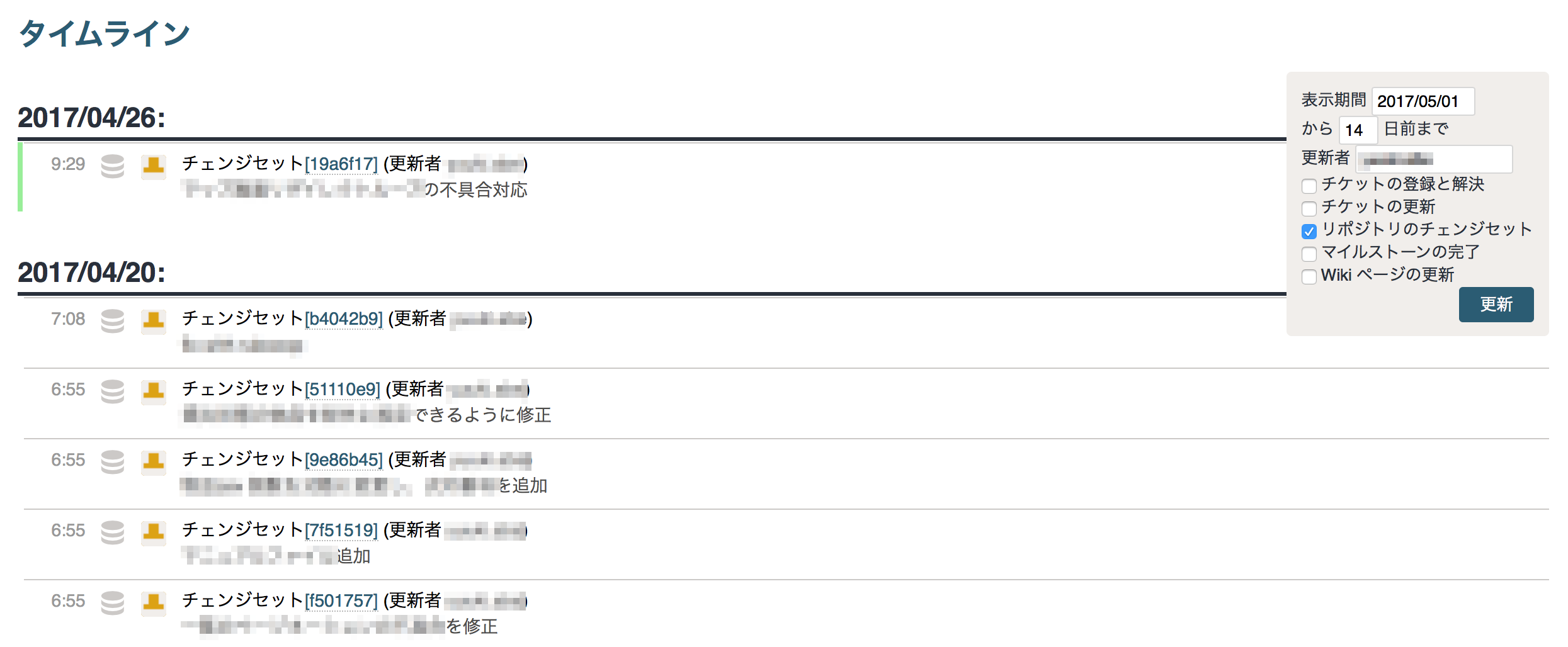 【GUI版】tracpath（トラックパス）を使って、安全に複数名でバージョン管理を行う | バージョン管理システム入門(初心者向け)