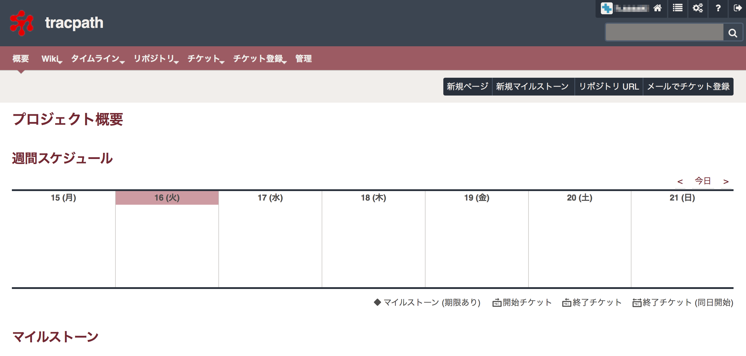 【GUI版】tracpath（トラックパス）を使って、安全に複数名でバージョン管理を行う | バージョン管理システム入門(初心者向け)