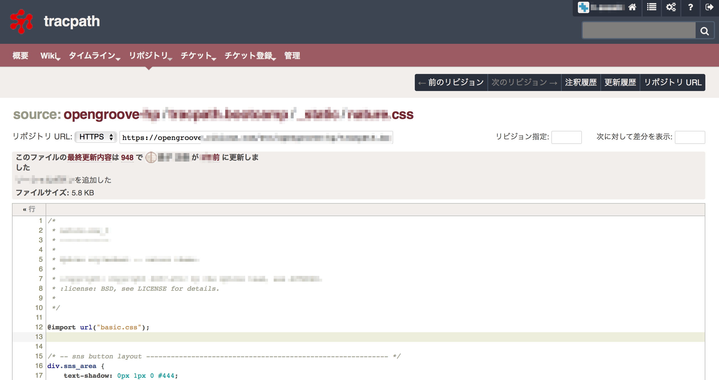 【GUI版】tracpath（トラックパス）を使って、安全に複数名でバージョン管理を行う | バージョン管理システム入門(初心者向け)