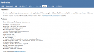 日本生まれのソフトウェア開発手法、チケット駆動開発の概要とBTSの紹介 | tracpath:Works