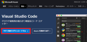 VS Code を利用した Markdown の基礎とフォーマット構文 | tracpath:Works