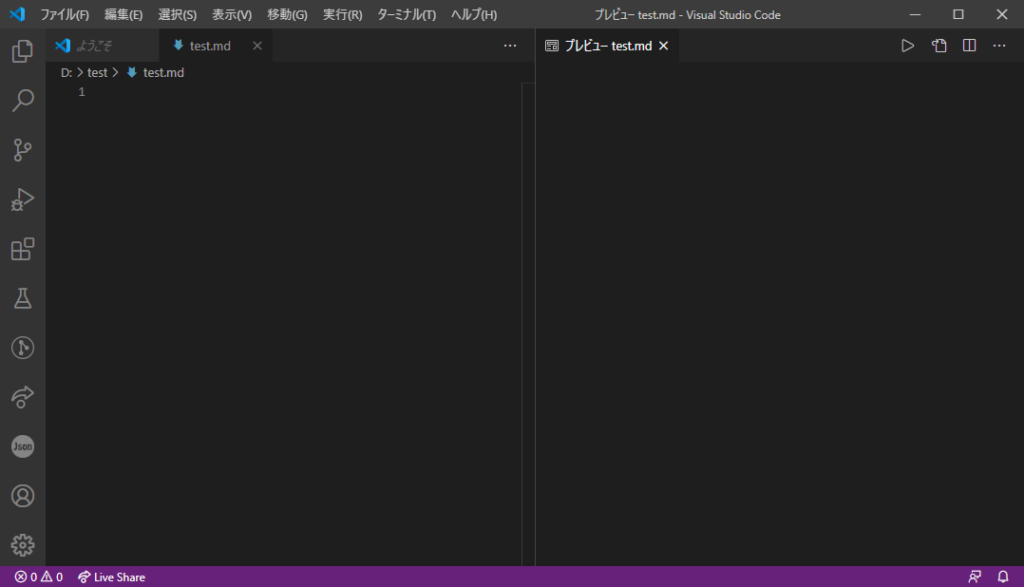 VS Code を利用した Markdown の基礎とフォーマット構文 | tracpath:Works