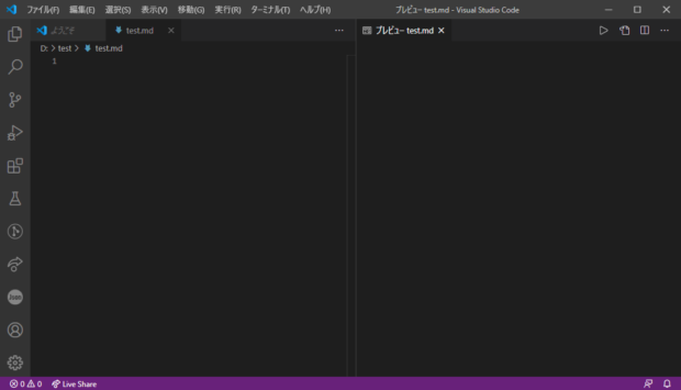 VS Code を利用した Markdown の基礎とフォーマット構文 | tracpath:Works