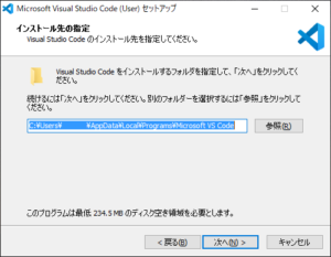 VS Code を利用した Markdown の基礎とフォーマット構文 | tracpath:Works