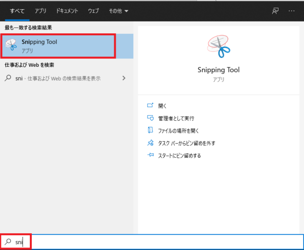 Python実践演習 ～ライブラリの使い方～ | tracpath:Works