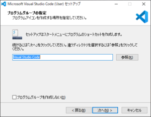 VS Code を利用した Markdown の基礎とフォーマット構文 | tracpath:Works
