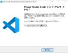 VS Code を利用した Markdown の基礎とフォーマット構文 | tracpath:Works