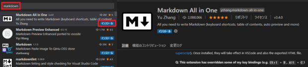 VS Code を利用した Markdown の基礎とフォーマット構文 | tracpath:Works