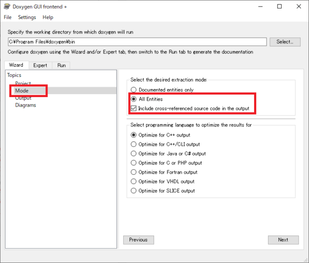 doxygen入門 | tracpath:Works