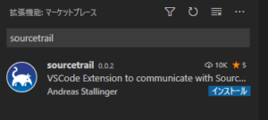 ソースコードを静的解析するオープンソースのSourcetrailで効率よく解析 | tracpath:Works