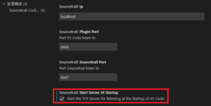 ソースコードを静的解析するオープンソースのSourcetrailで効率よく解析 | tracpath:Works
