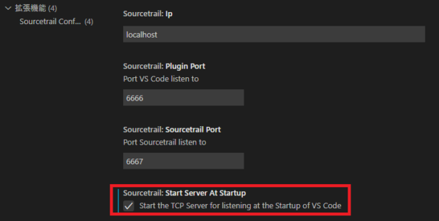 ソースコードを静的解析するオープンソースのSourcetrailで効率よく解析 | tracpath:Works