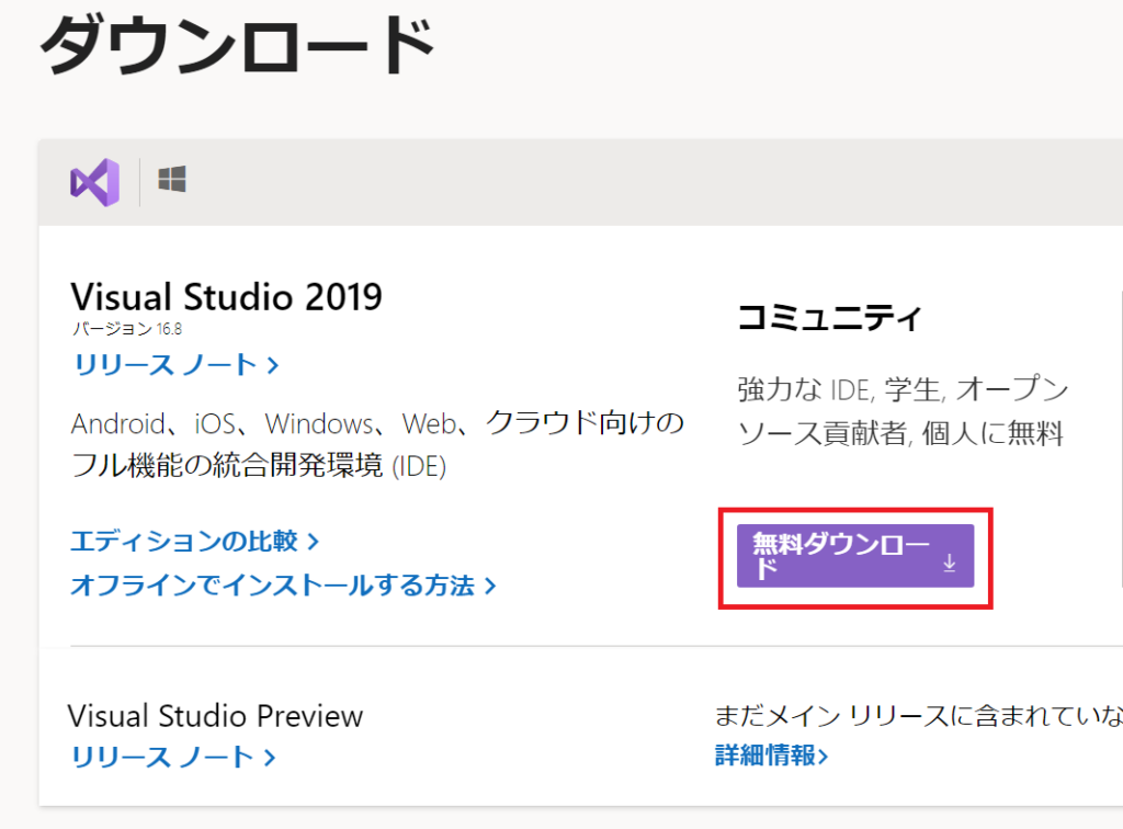 Visual Basic.NET(VB.NET)の基礎 | tracpath:Works