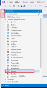Visual Basic.NET(VB.NET)の基礎 | tracpath:Works