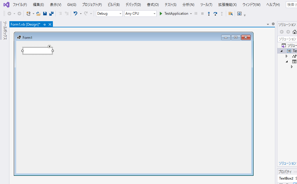 Visual Basic.NET(VB.NET)の基礎 | tracpath:Works