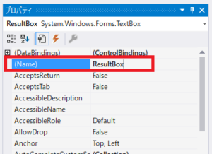 Visual Basic.NET(VB.NET)の基礎 | tracpath:Works