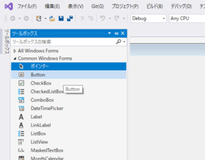 Visual Basic.NET(VB.NET)の基礎 | tracpath:Works