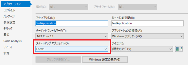 Visual Basic.NET(VB.NET)の基礎 | tracpath:Works