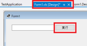 Visual Basic.NET(VB.NET)の基礎 | tracpath:Works