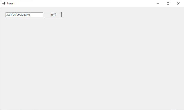 Visual Basic.NET(VB.NET)の基礎 | tracpath:Works