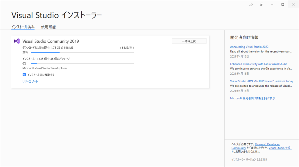 Visual Basic.NET(VB.NET)の基礎 | tracpath:Works