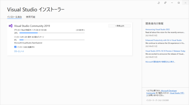 Visual Basic.NET(VB.NET)の基礎 | tracpath:Works