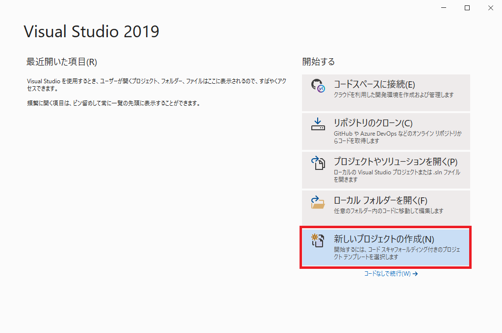 Visual Basic.NET(VB.NET)の基礎 | tracpath:Works