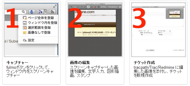 Excel管理なんて古い!? 無料のバグ管理ツール「tracpath（トラックパス）」の使い方 | tracpath.com